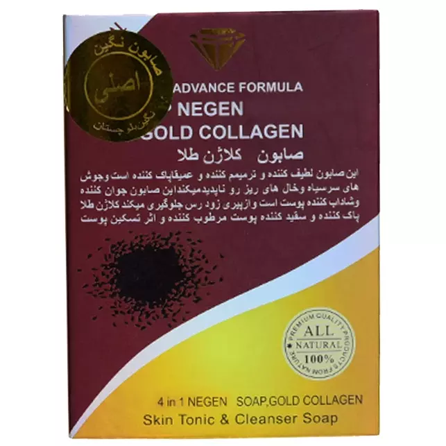 خرید صابون ضد جوش و لک تریاک نگین اصل Negin Taryak Soap