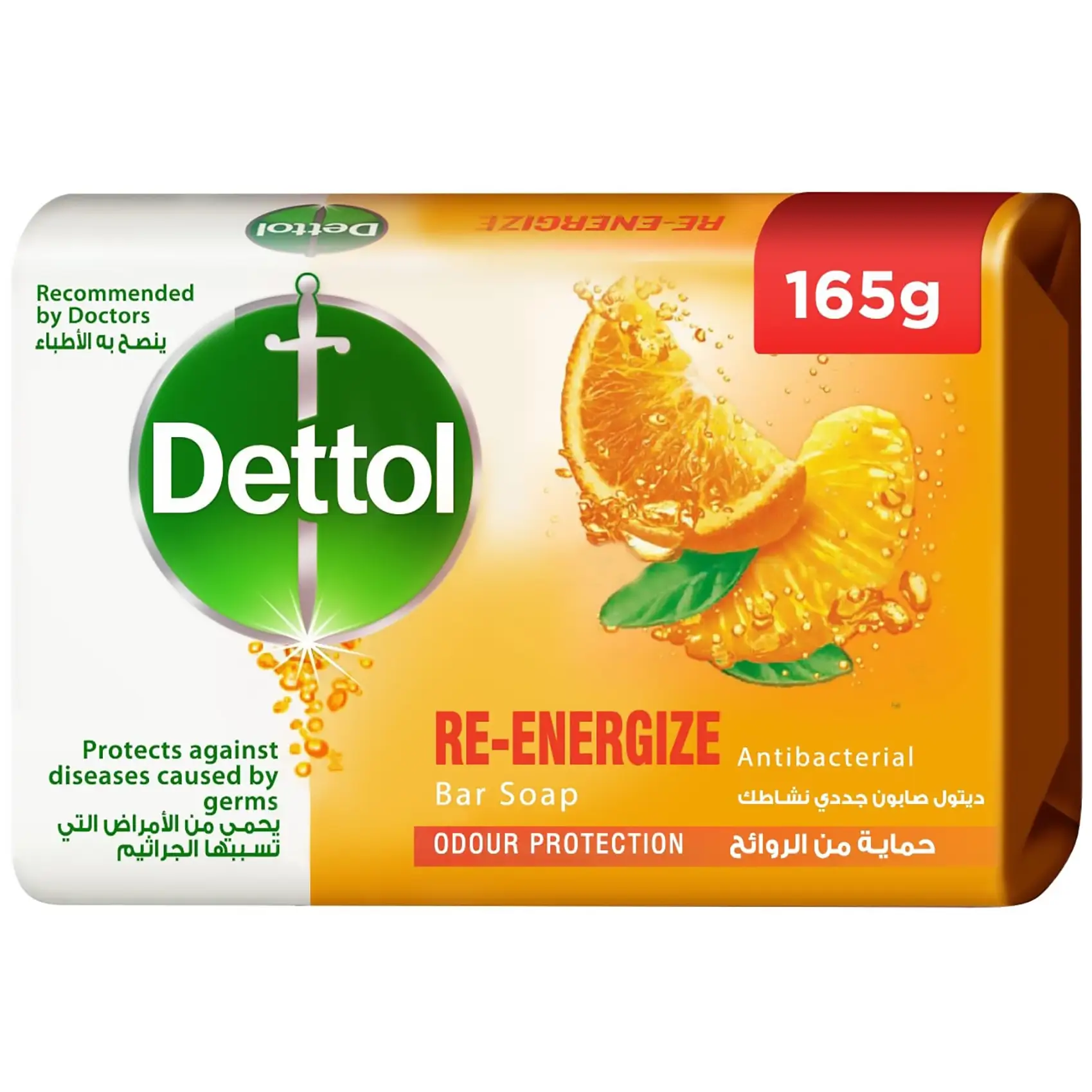 صابون آنتی باکتریال و نشاط آور دتول (دیتول) مدل ری انرجایز با 165 گرمی ...