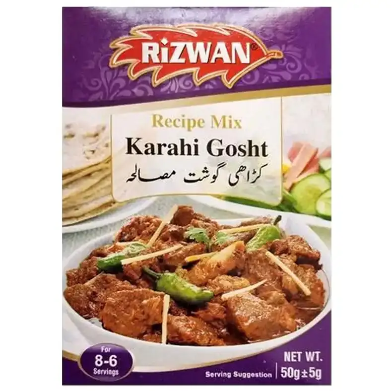ادویه رضوان کراهی گوشت قورمه Rizwan Recipe Mix Crachi Gosht